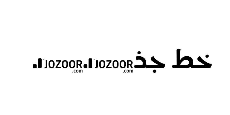 Jozoor خط جذورPhotoshop Free brushes, Photoshop Fonts | BRUSHEZ